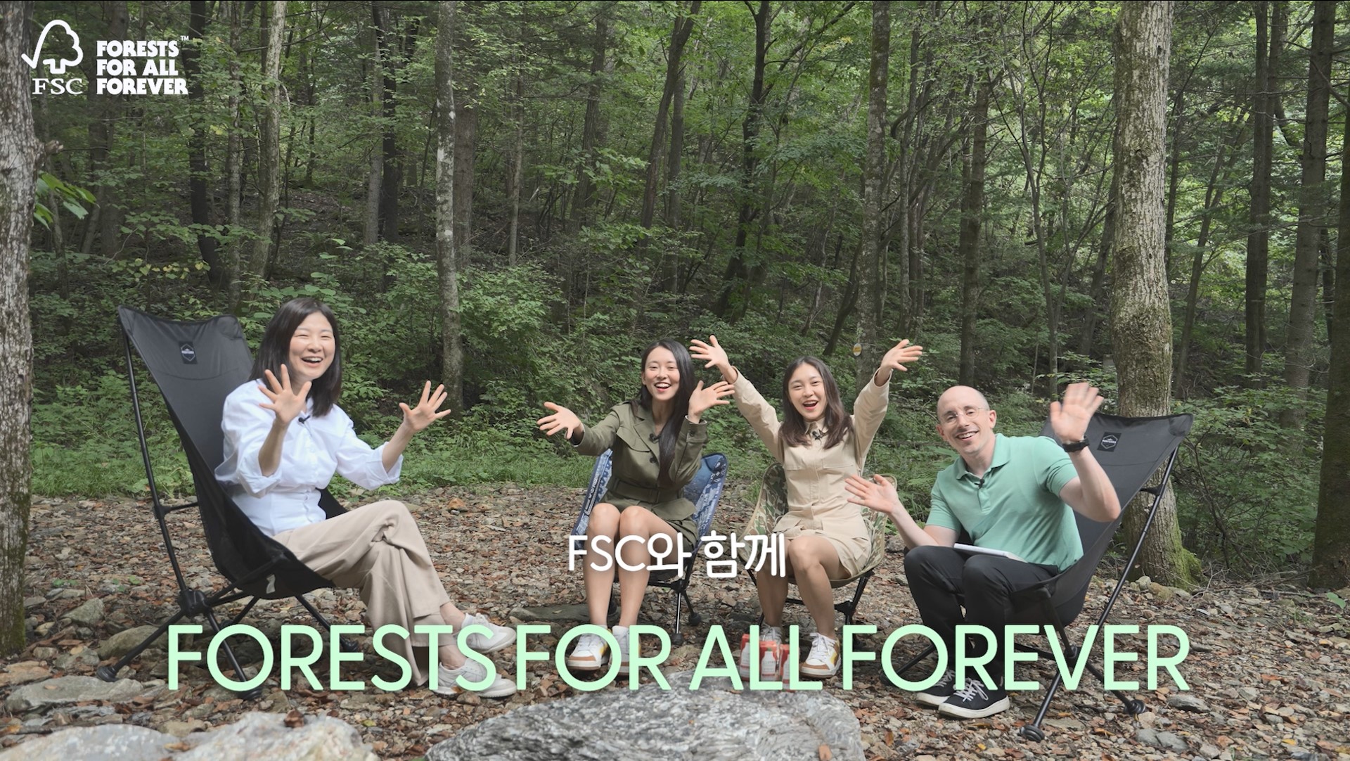 2023 FSC Forest Week 캠페인 참가 | Forest Stewardship Council
